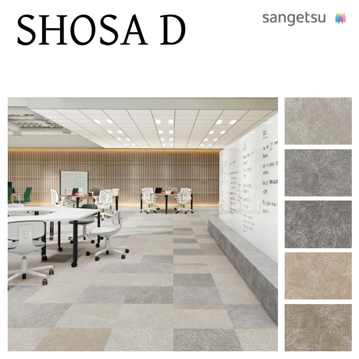 【楽天市場】【無料配送】【ケース売】サンゲツ タイルカーペット 500mm×500mm 20枚 NT-700 NT700 50cm角 床材 ...