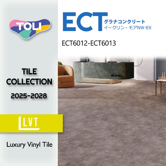 【楽天市場】【送料無料】【ケース売】東リ フロアタイル イークリン・モアNW-EX グラナコンクリート 600mmx600mm ECT6012 ...