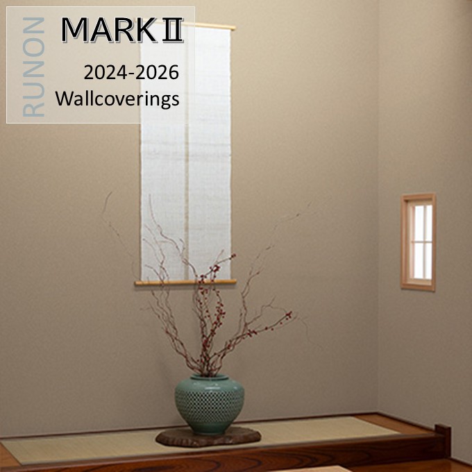 【楽天市場】ルノン のりなし壁紙 準不燃 防カビ 撥水 抗菌 表面じょうぶ RM-883～885 カラー＆テクスチャー 新築 リフォームおすすめ ベーシックカラー 簡単DIY 壁紙張り替え ...