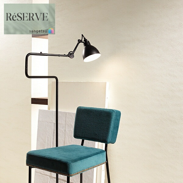 【楽天市場】サンゲツ のりなし壁紙 国産壁紙 機能性壁紙 準不燃 防かび 抗菌 表面強化 ウレタンコート 撥水 巾92.5cm サンゲツ リザーブ SANGETSU RESERVE クロス ...