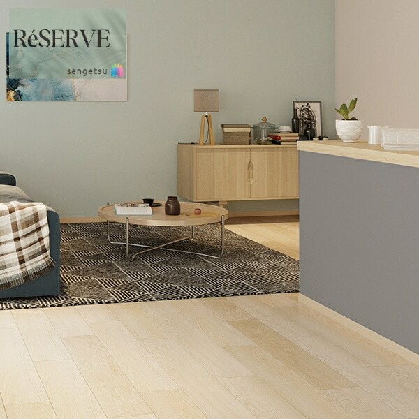 【楽天市場】のりなし壁紙 国産壁紙 機能性壁紙 バリアタイプ 準不燃 防かび 抗菌 フィルム汚れ防止 巾92cm サンゲツ リザーブ SANGETSU RESERVE クロス デザイン 多彩 ...