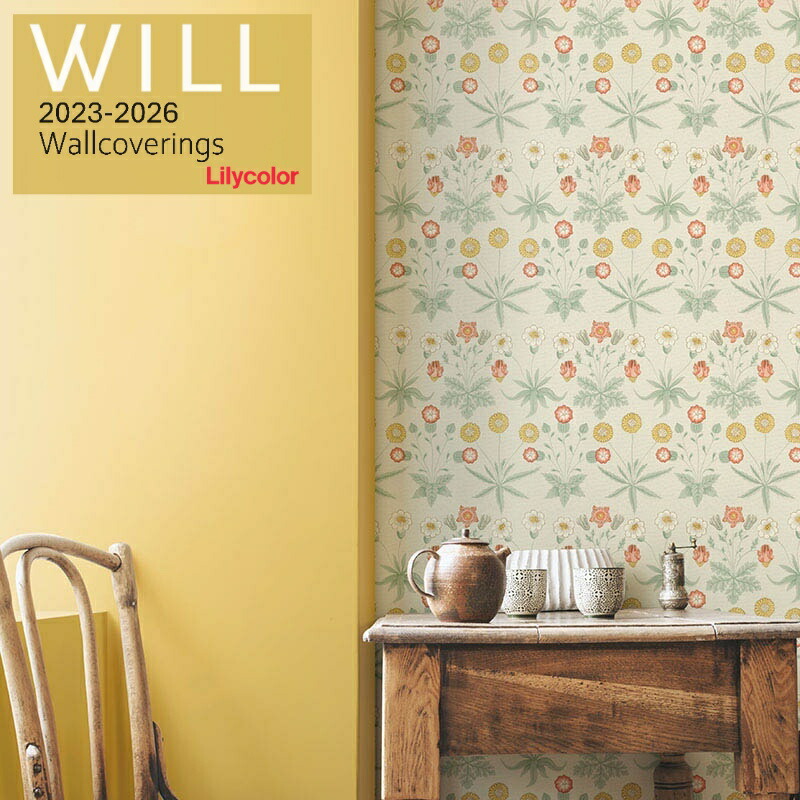 【楽天市場】リリカラ のりなし国産壁紙 クロス 不燃 準不燃 防かび 抗菌 トップコート Lilycolor ウィル2023-2026 新築 リフォーム 壁紙貼り替え オフィス 店舗 キッチン ...