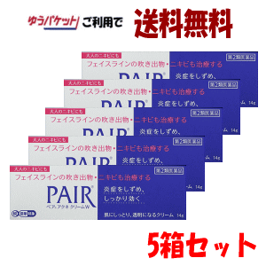 【楽天市場】ゆうパケットで送料無料 【5個セット】【第2類医薬品】ライオン ペアアクネクリームW 14g×5 【にきび、ふきでもの治療薬 ...