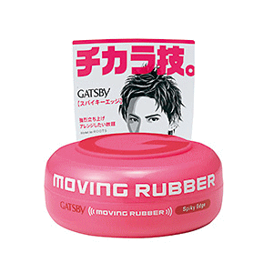 【楽天市場】GATSBY (ギャツビー) ムービングラバー スパイキーエッジ 80g：キリン堂通販SHOP