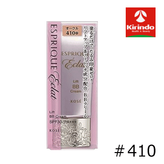 【楽天市場】KOSE(コーセー) ESPRIQUE (エスプリーク) エクラ リフト BB クリーム ＃410 30g×1個 ファンデーション：キリン堂通販SHOP