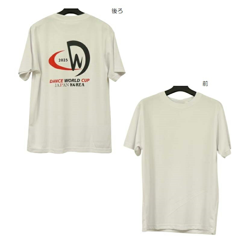 【楽天市場】DWC 公式グッズ dwc25 プリンタブルドライTシャツ 半袖 1枚（25pt9000） DANCE WORLD CUP ...