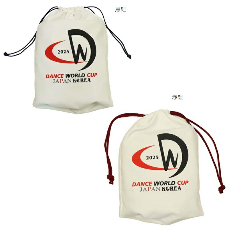 【楽天市場】DWC 公式グッズ dwc25 シューズケース 巾着タイプ 1個（25sc2） DANCE WORLD CUP JAPAN ...