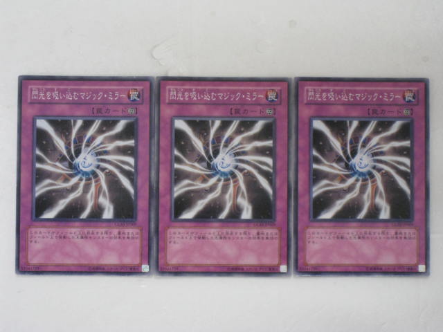 【楽天市場】閃光を吸い込むマジック・ミラー 3枚セット (GLAS-JP069)遊戯王カード、遊戯王OCGシングルカード【中古】【代引き不可】：さくらソレイユ 楽天市場店