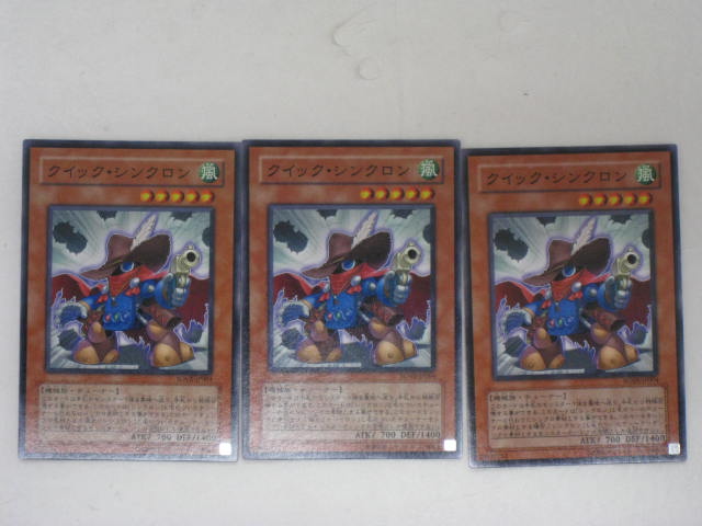 【楽天市場】クイック・シンクロン 3枚セット(SOVR-JP004)遊戯王カード、遊戯王OCGシングルカード【中古】【代引き不可】：さくらソレイユ 楽天市場店