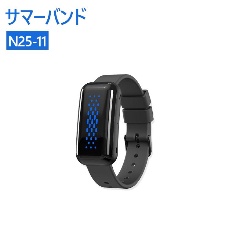 【楽天市場】サーマバンド 充電式 簡単装着 音 光 振動ハモンバンド リミテッドエディション N25-11【新商品】[smbd]：カーサイクルショップ KUJIライフ