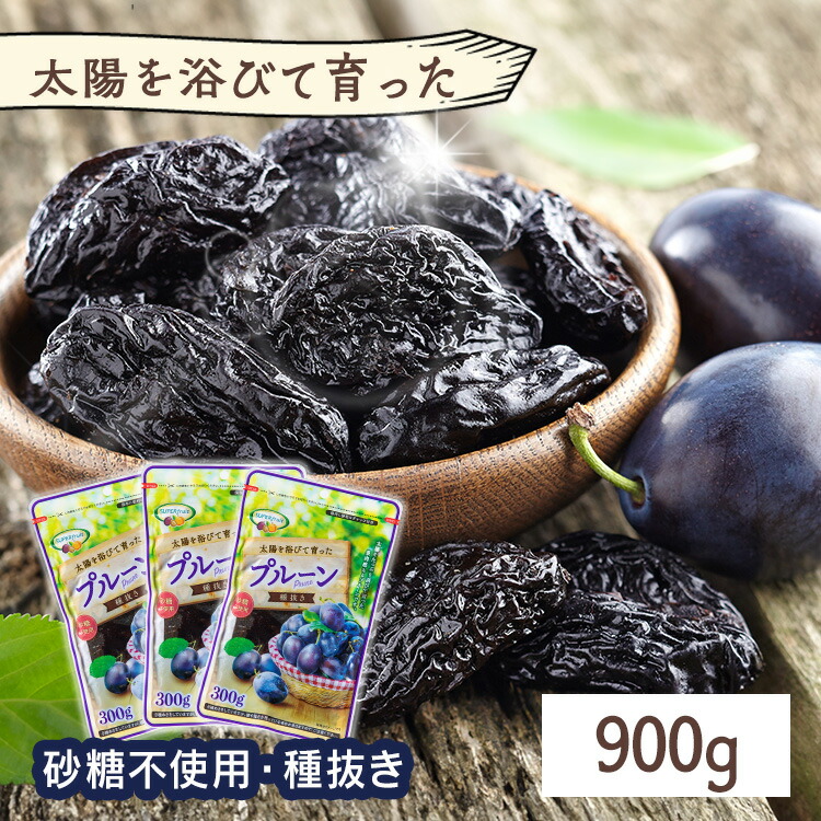 【楽天市場】チリ産プルーン 300g×3 （900g） 送料無料 プルーン 900g 無添加 チャック付 チリ産 砂糖不使用 種抜きプルーン 大容量 種抜き ドライフルーツ 【メール便】：カー ...