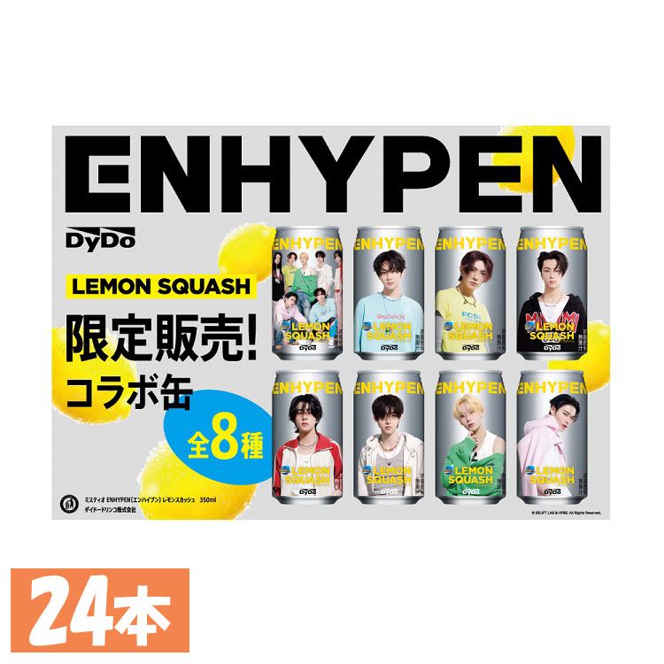 【楽天市場】【24本】レモンスカッシュ ミスティオ ENHYPEN （エンハイプン）レモンスカッシュ 350ml レモンスカッシュ ミスティオ ENHYPEN エンハイプン コラボ缶 K ...