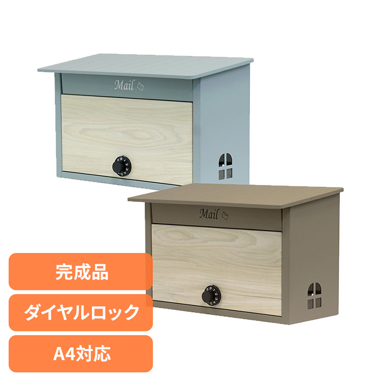 【楽天市場】ポスト 壁掛け 郵便受け 【Lia（リア）】壁掛けポスト WM-102壁掛けポスト MOJYU モジュ おしゃれ 北欧風 完成品 取り付け簡単 ガルバナイズド処理 Lia リア ...
