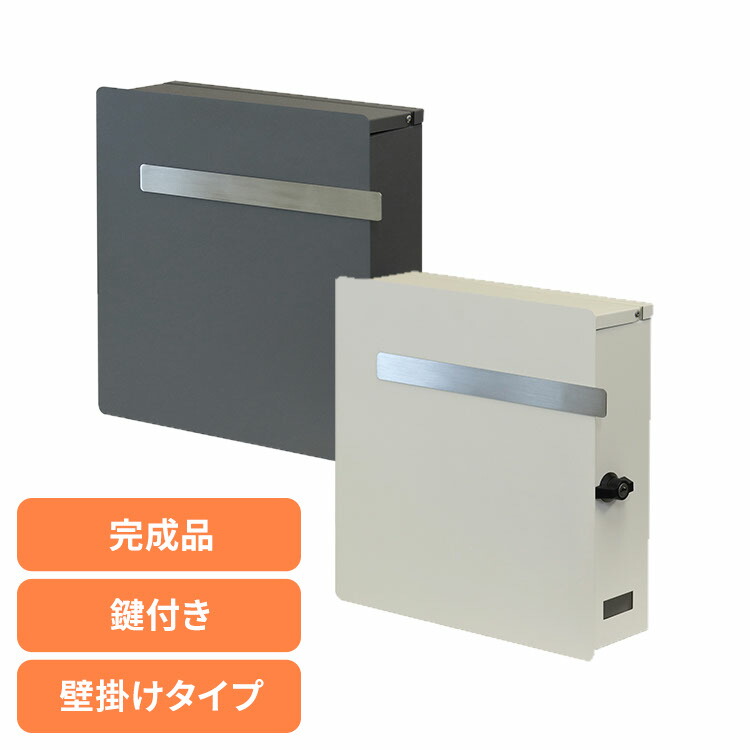 【楽天市場】ポスト 壁掛け 郵便受け 【Casto（カスト）】壁掛けポスト WM-108壁掛けポスト MOJYU モジュ おしゃれ 北欧風 完成品 取り付け簡単 ガルバナイズド処理 Casto ...