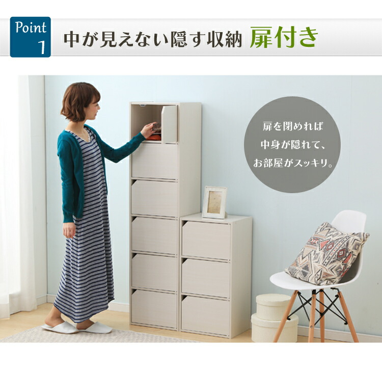 【楽天市場】《最安挑戦》カラーボックス 3段 扉付き 本棚 収納 棚 ラック ボックス カラーボックス 扉 モジュールボックス モジュール ...