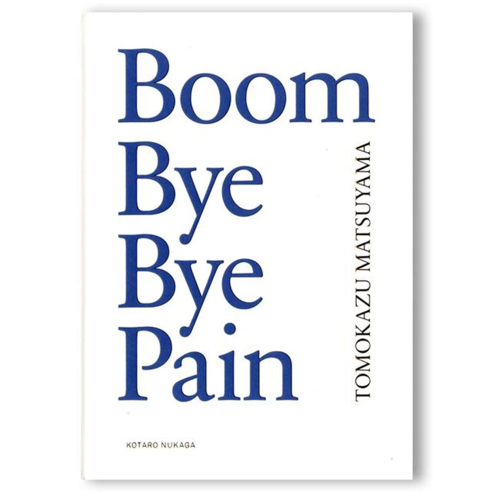 【楽天市場】Boom Bye Bye Pain：京都 蔦屋書店