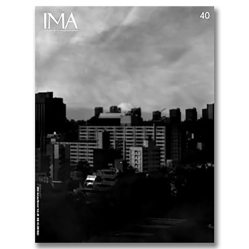 【楽天市場】IMA(イマ)Vol.40：京都 蔦屋書店