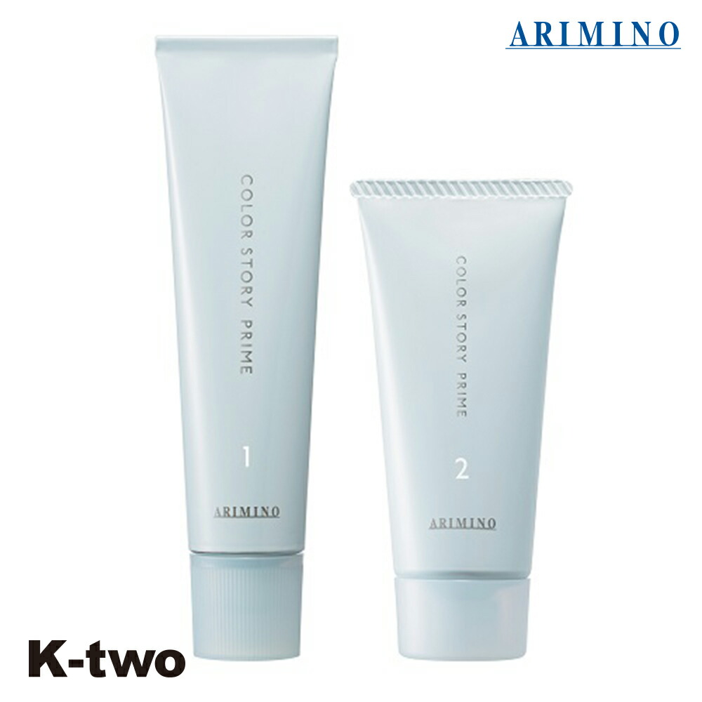 【楽天市場】カラーストーリー 【 カラーストーリー プライム PC 8NB 30g】 カラーケア アリミノ COLOR STORY PRIME ARIMINO 美容室専売 サロン専売品 サロン ...
