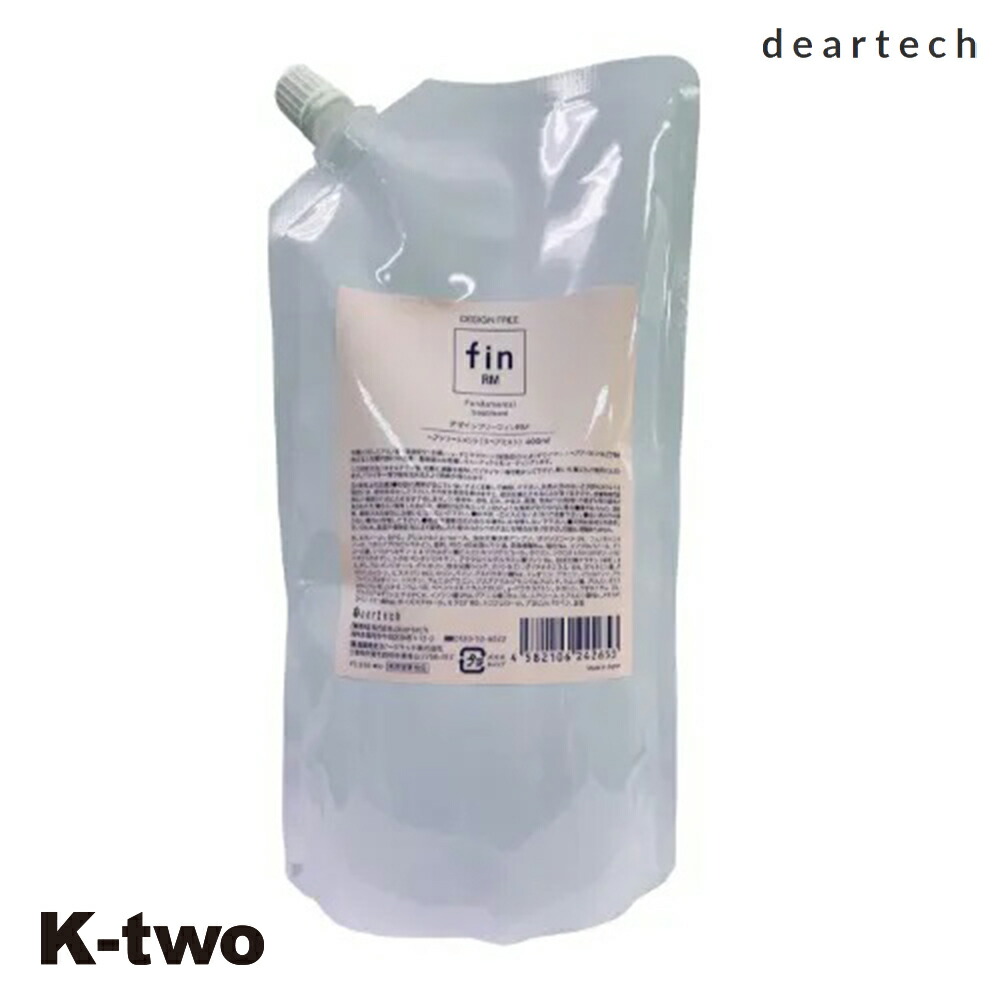 【楽天市場】ディアテック 洗い流さないトリートメント 【 デザインフリー フィン RM 400ml】 fin deartech アウトバストリートメント ヘアケア ヘアトリートメント 美容室 ...