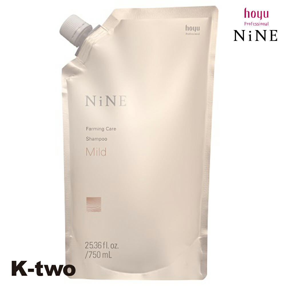 【楽天市場】ホーユー シャンプー 【 NiNe ナイン ファーミングケア SH 詰め替え 750ml】 hoyu 詰替 レフィル リフィル ヘアケア 美容室専売 サロン専売品 サロン K ...