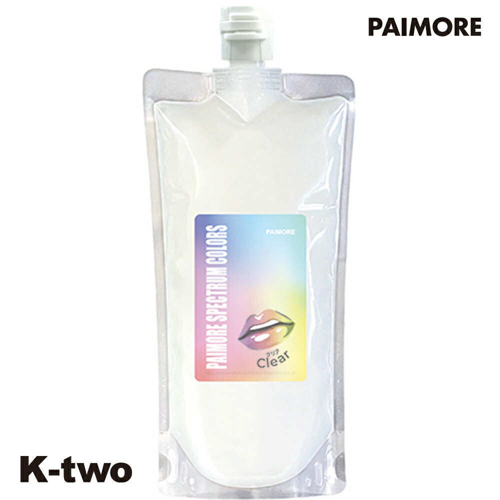 【楽天市場】パイモア 【 パイモア スペクトラムカラーズ クリア 500g】 PAIMORE 美容室専売 サロン専売品 サロン K-two：K ...
