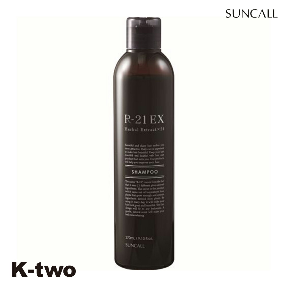 【楽天市場】【最大1,000円OFFクーポン配布中】サンコール シャンプー 【 new R-21 シャンプー EX 270ml】 ヘアケア ヘアケア 美容室専売 サロン専売品 サロン K ...