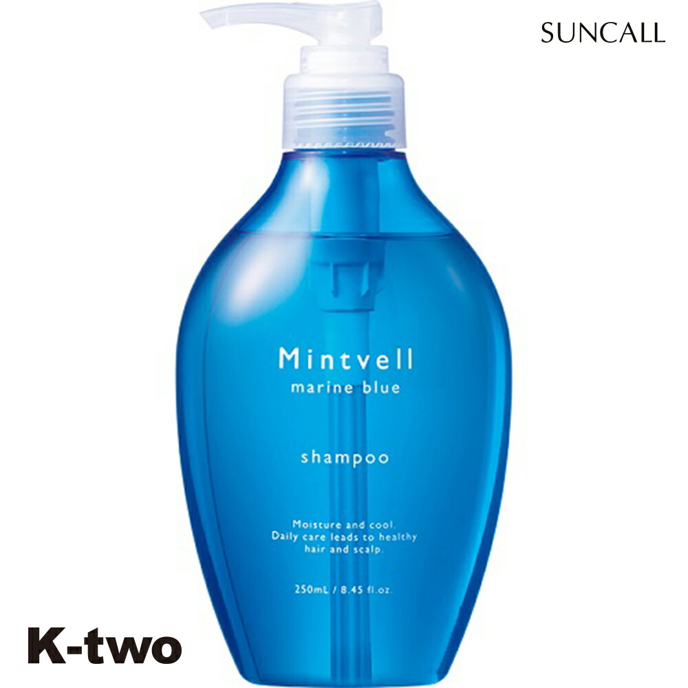 【楽天市場】サンコール シャンプー 【 ミントベル マリンブルーシャンプー 250ml】 ハリ コシ ボリューム 頭皮マッサージ スカルプ スカルプケア 頭皮ケア 薄毛 抜け毛 育毛 頭皮ケア ...