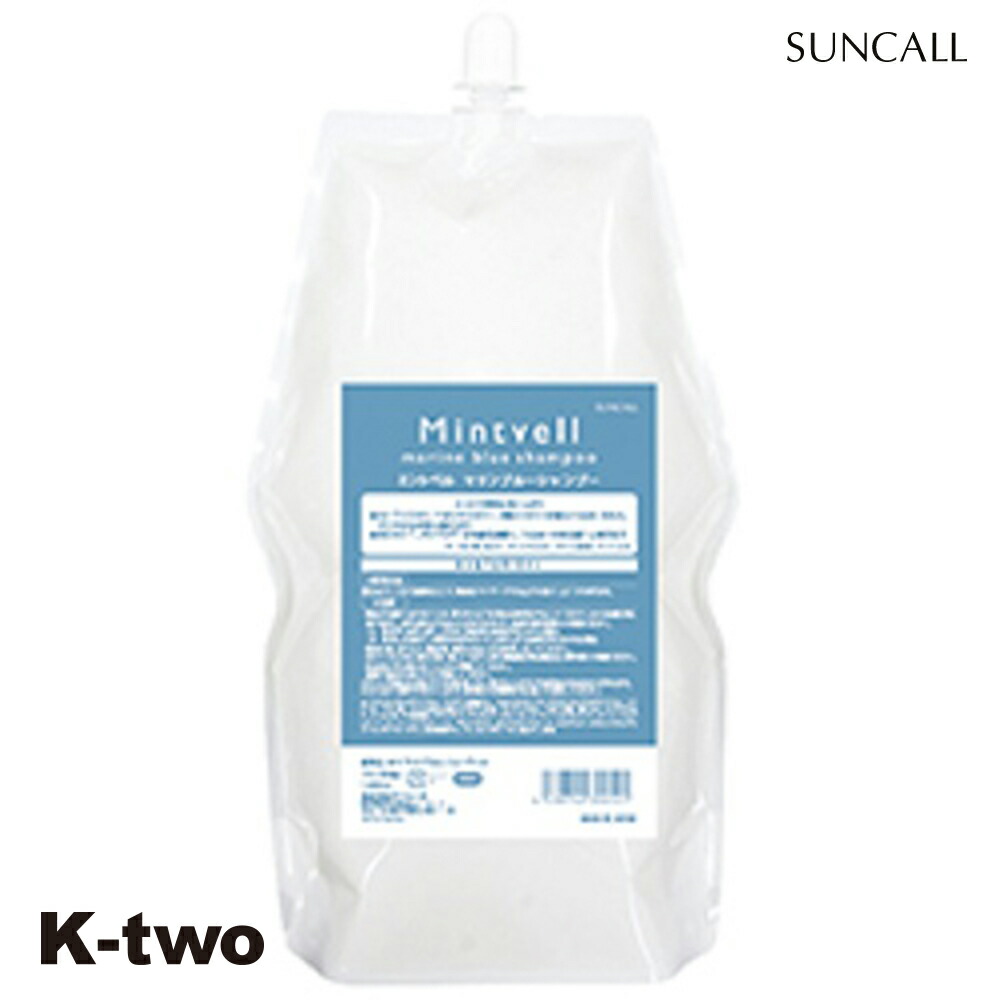 【楽天市場】サンコール シャンプー 【 ミントベル マリンブルーシャンプー 詰め替え 1900ml】 ハリ コシ ボリューム スカルプ 薄毛 抜け毛 育毛 頭皮ケア SUNCALL 詰替 ...