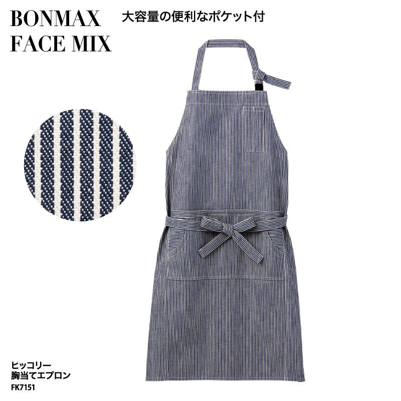 【楽天市場】エプロン 胸当て 前掛け 前結び ストライプ おしゃれ 調理 厨房 飲食 レストラン カフェ 男女兼用 BONMAX FACE MIX FK7151 刺繍 プリント ブラック ...