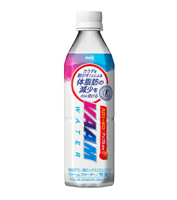 【楽天市場】送料無料【ケース販売】ヴァームウォーター アップル風味 500ml×24本【特定保健用食品】【明治ヴァーム(VAAM ...