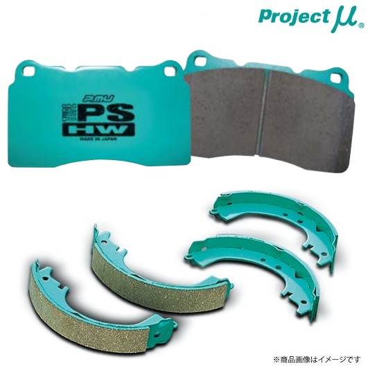 【楽天市場】プロジェクトミュー ブレーキパット TYPE PS HW & スポーツ リアシュー NV350キャラバン E26系 2012/06～ Projectμ TYPE PS HW ...