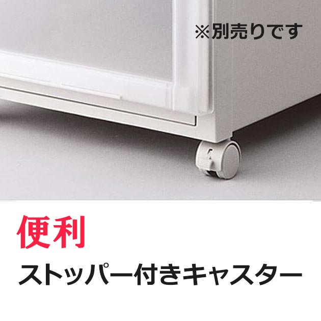 【楽天市場】【 送料無料 】 天馬 Fits フィッツユニットケース L3930 幅39×奥行74×高さ30cm 収納ケース 衣装ケース ...