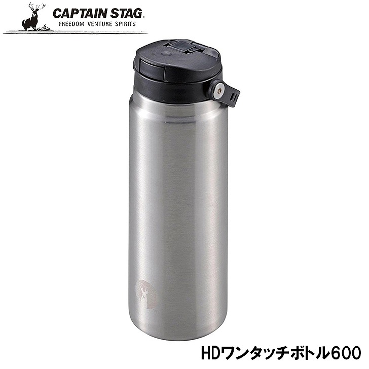 【楽天市場】 パール金属 CAPTAIN STAG HDワンタッチボトル600 シルバー UE-3544 真空二重構造 ボトル アウトドア レジャー BBQ キャンプ デイキャンプ 海水浴 ...