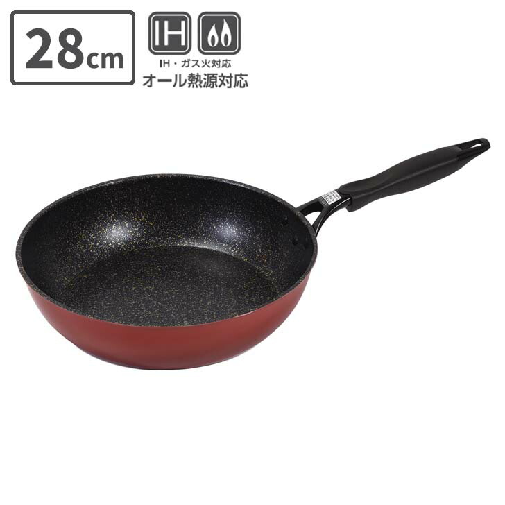 【楽天市場】【ポイント5倍】 パール金属 究極の道具軽 マーブル加工IH対応いため鍋 28cm レッド キッチン フライパン 高耐久 オール熱源 軽量 丈夫 金属ヘラOK 耐摩耗性テスト300 ...
