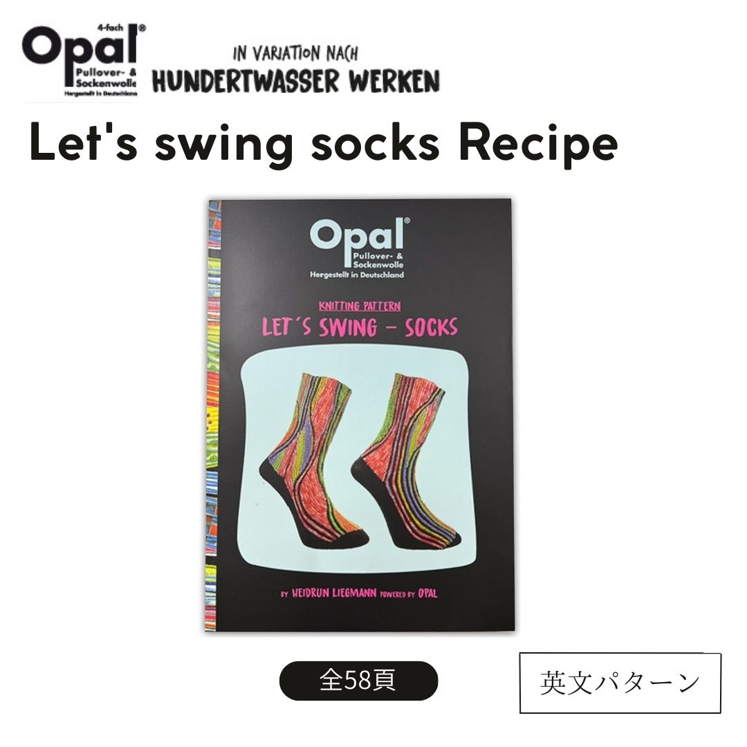 【楽天市場】OPAL ”Lets swing socks”※ レシピ本 【OPAL】【靴下】【英文パターン】【編み物】：竹あみ針と手芸用品のお店 趣芸