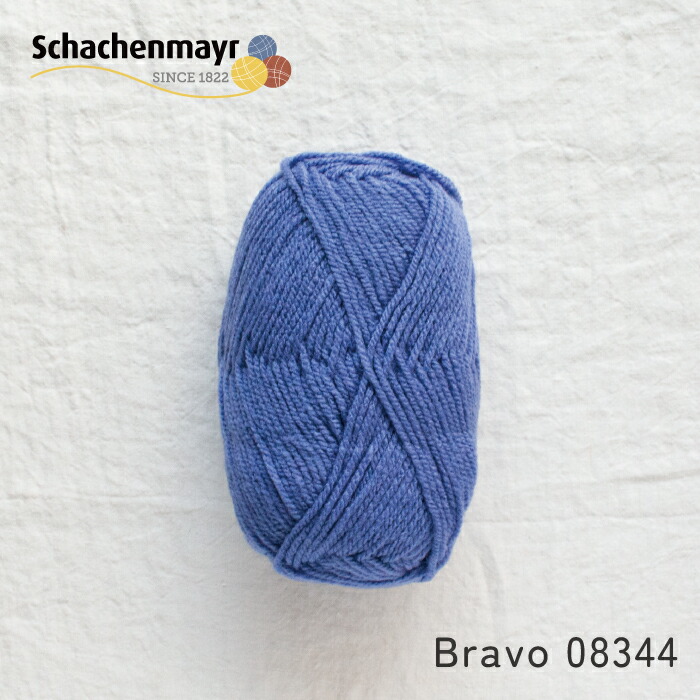 【楽天市場】Schachenmayr Bravo 08344 / aster シャッヘンマイヤー：竹あみ針と手芸用品のお店 趣芸
