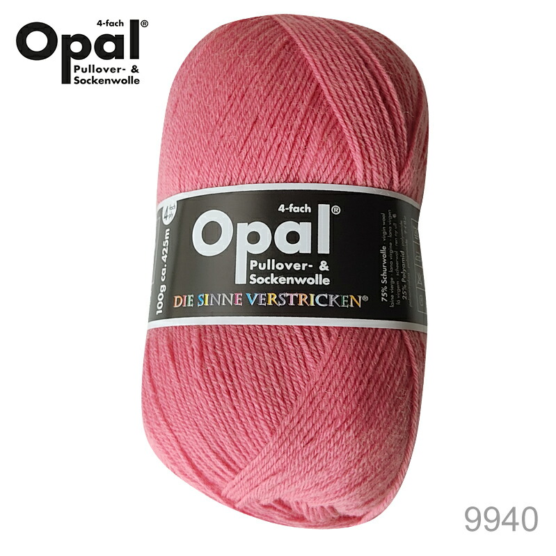 【楽天市場】毛糸 Opal オパール Uni 9940 / フェアリーピンク てあみ かぎ針 棒針 ニット 手編み 編み物 手芸 ハンドメイド 手作り☆オパール：竹あみ針と手芸用品のお店 趣芸