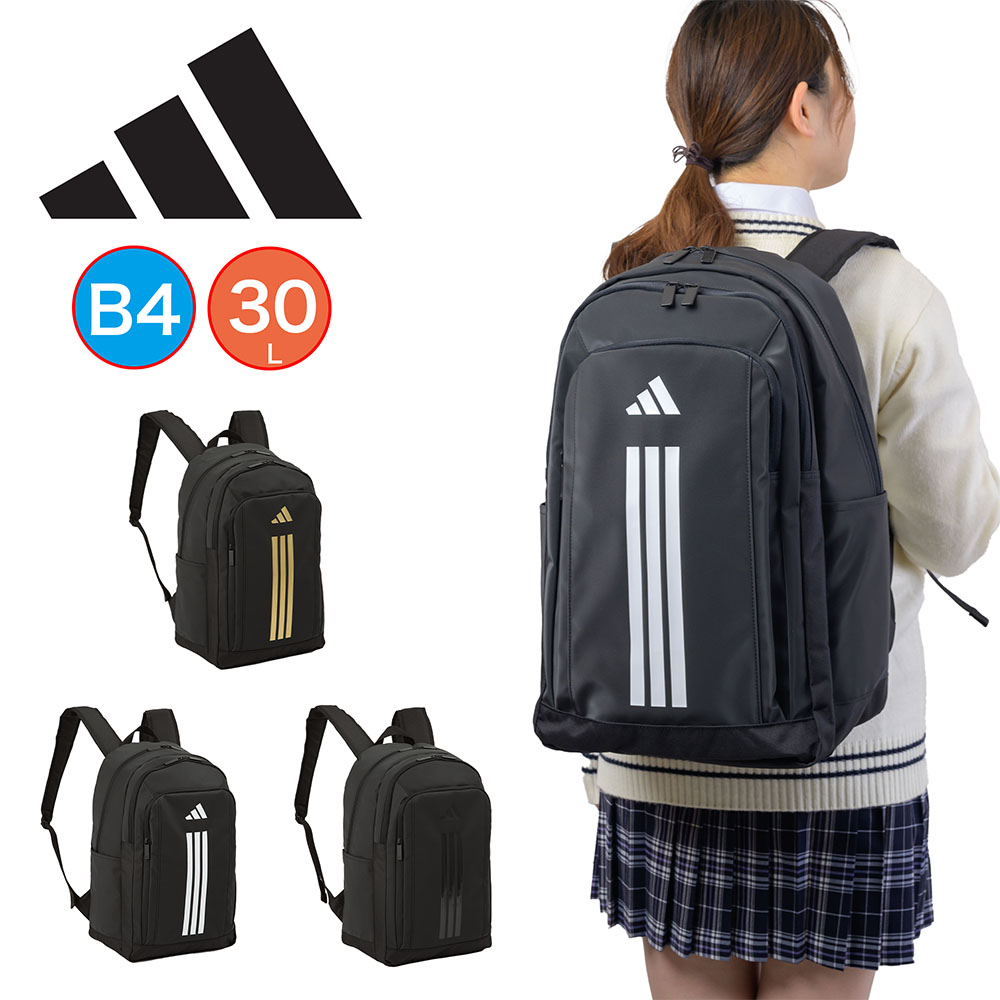 【楽天市場】【2025 新作】 アディダス リュック 30L B4 A4 adidas ラウンド型 30L 通学 リュックサック メンズ レディース 中学生 高校生 女子高生 男子 女子 ...