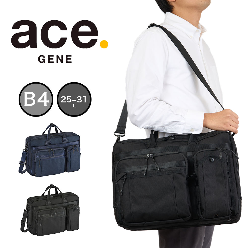【楽天市場】【5/20限定★エントリーで最大P35倍】 エース ビジネスバッグ ブリーフケース ace 25L 31L 拡張 メンズ デ ...