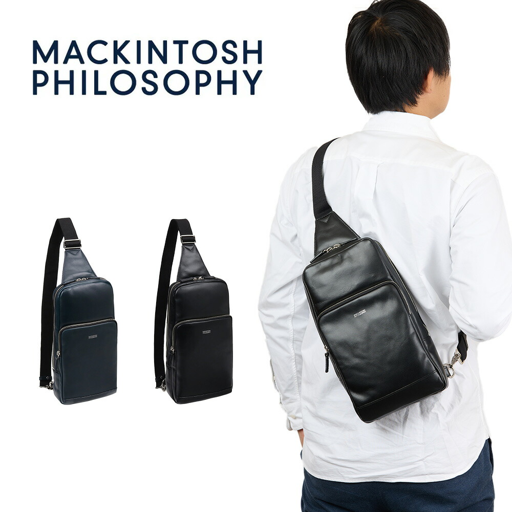 【楽天市場】マッキントッシュ フィロソフィー ボディバッグ MACKINTOSH PHILOSOPHY ブレイヴァル レザーボディバッグ ワンショルダー バッグ ボディバック 本革 メンズ ...