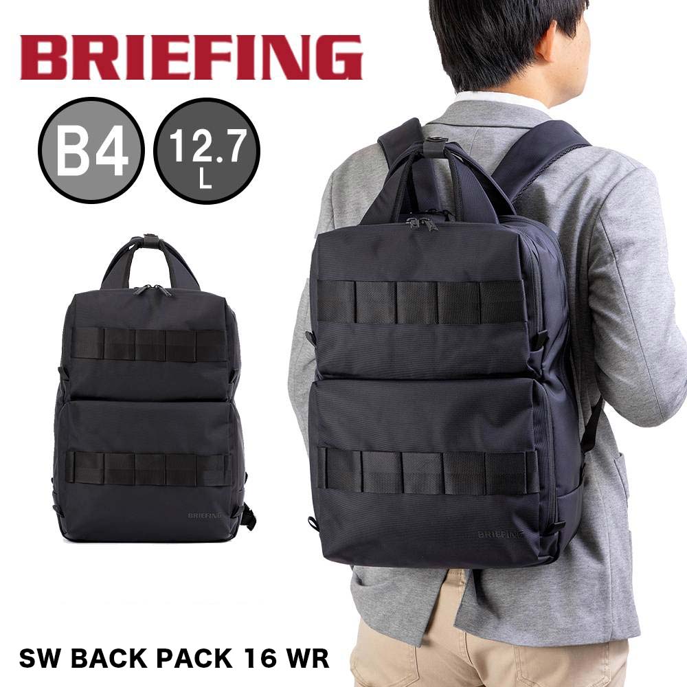 【楽天市場】【P最大40倍 | お買い物マラソン】 ブリーフィング BRIEFING リュック SW BACK PACK 16 WR メンズ ...