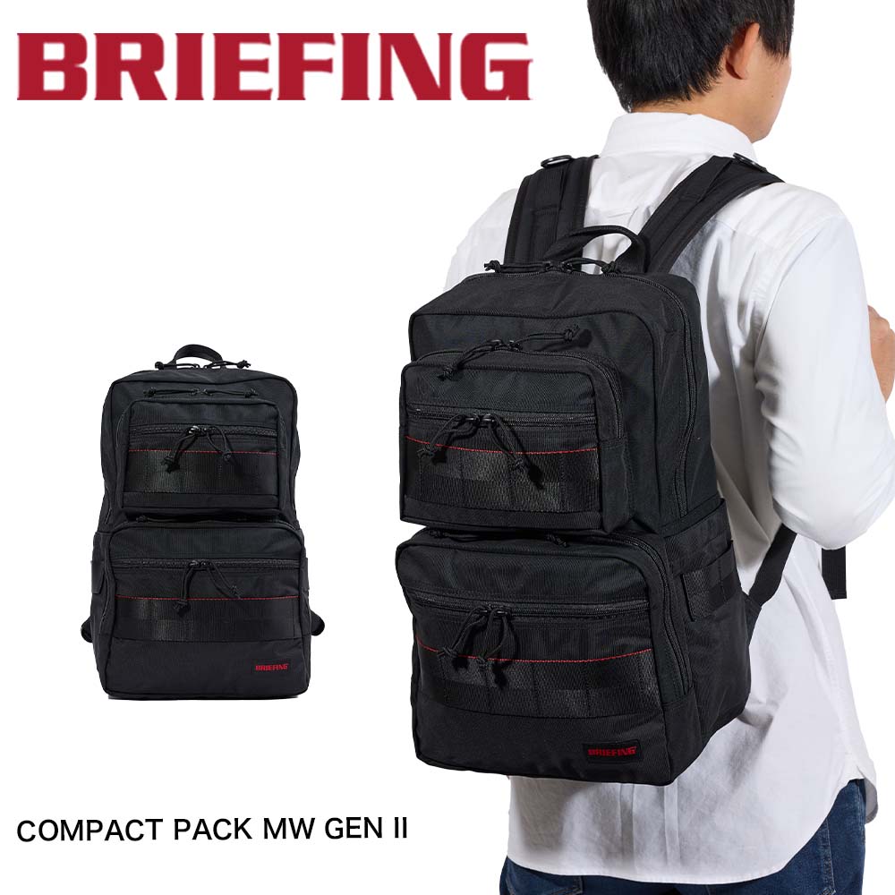 【楽天市場】【9/5限定★エントリーで最大P48倍】 ブリーフィング BRIEFING リュック COMPACT PACK MW GEN II ...