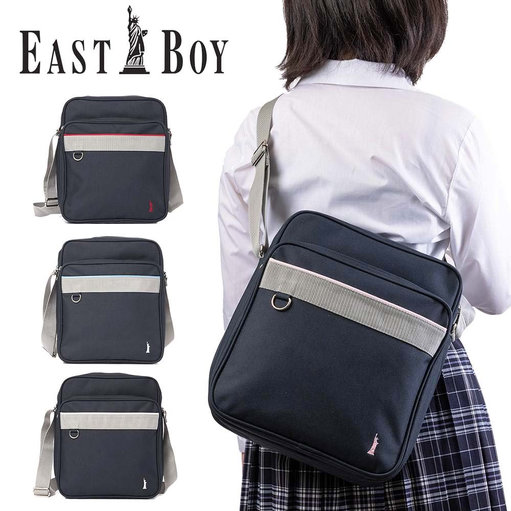 【楽天市場】【P最大29倍 | お買い物マラソン】 イーストボーイ ショルダーバッグ ショルダースクバ スクールバッグ ショルダー EASTBOY 縦型 高校生 女子高生 女子 スクール ...