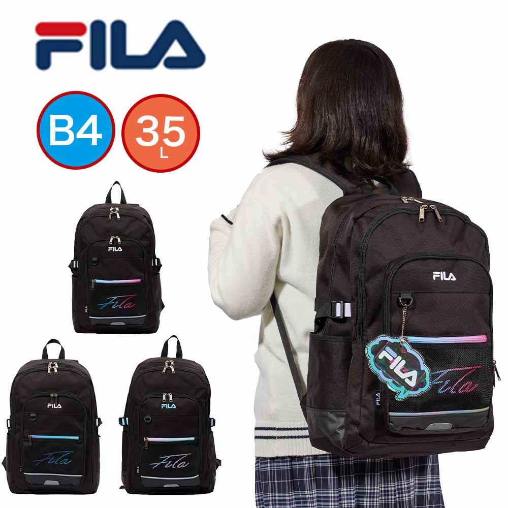 【楽天市場】【Rカードでポイント13倍 | 5/5限定】 フィラ リュック FILA 35L B4 大容量 女子 レディース 中学生 高校生 女子高生 リュックサック スクールリュック 通学 ...