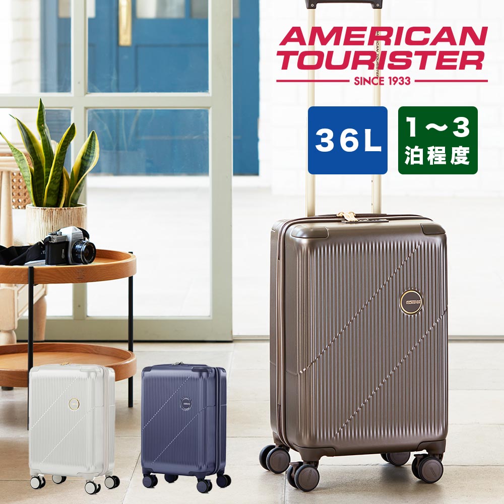【楽天市場】【正規取扱店】 スーツケース 機内持ち込み アメリカンツーリスター American Tourister 36L 1泊 2泊 3泊 ...