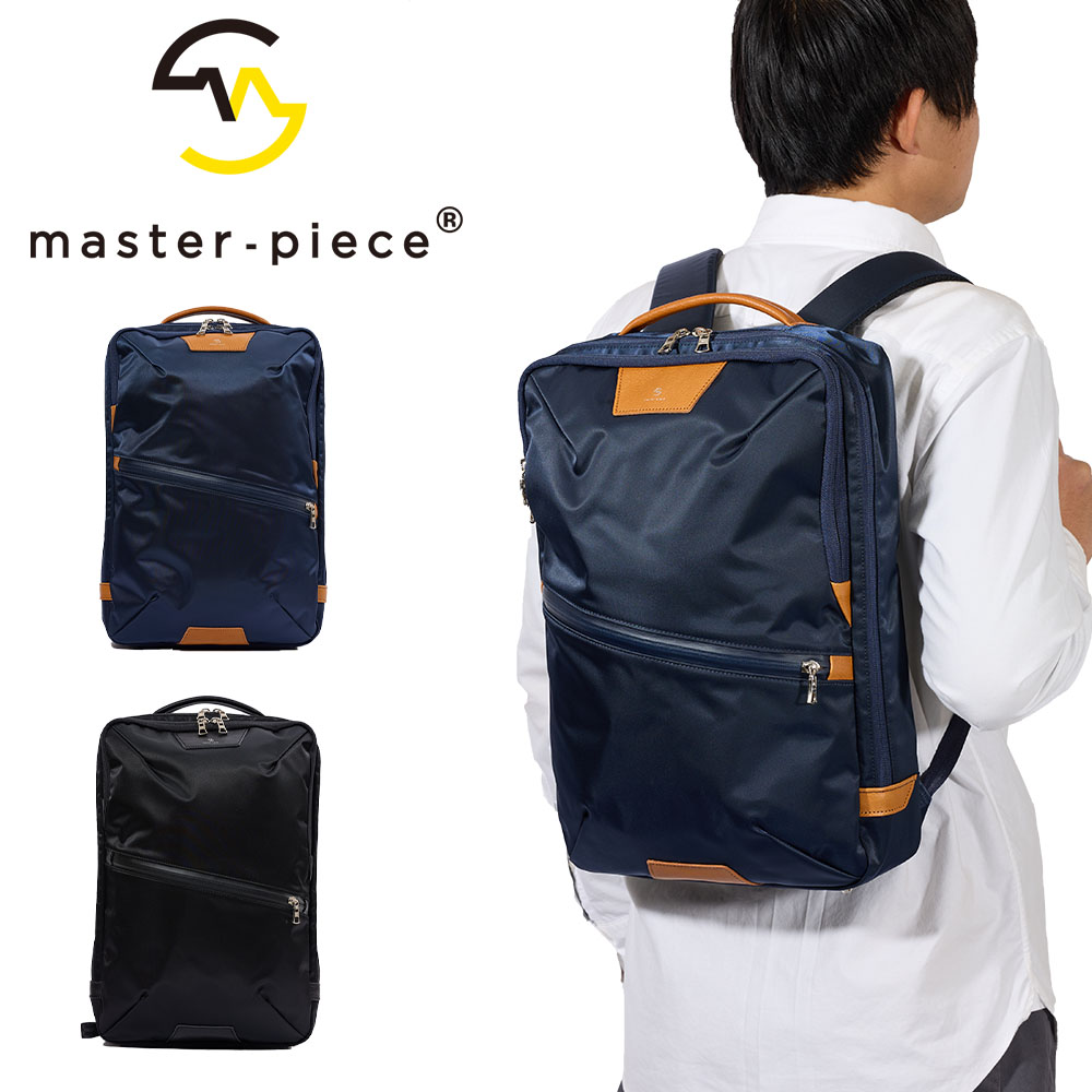 【楽天市場】【正規取扱店】 マスターピース リュック サック バッグ master-piece バックパック ビジネスリュック masterpiece プログレス Progress メンズ ...