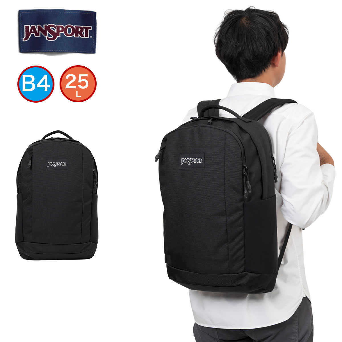 【楽天市場】正規品 ジャンスポーツ リュック JANSPORT INBOUND PACK インバウンドパック 通学 通勤 ビジネス メンズ ...