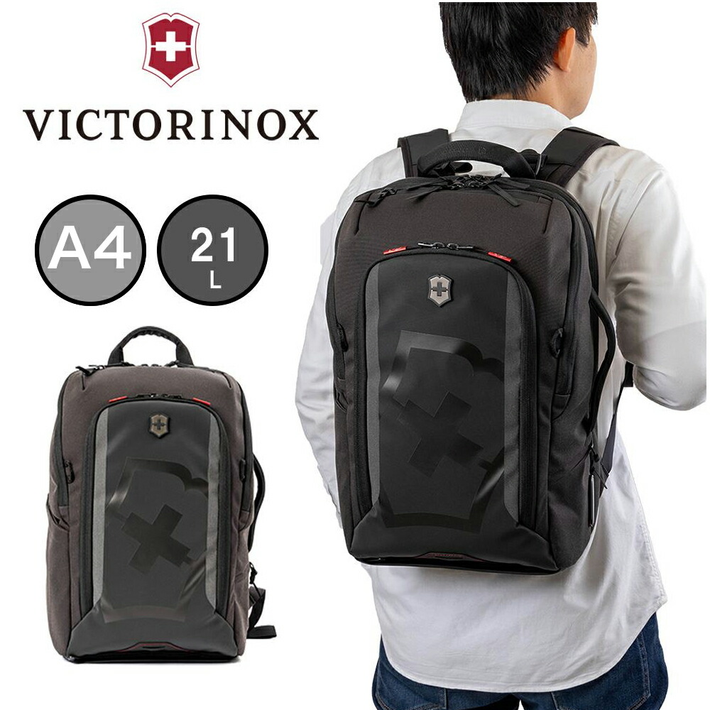 【楽天市場】【7/15限定★エントリーで最大P32倍】 ビクトリノックス リュック VICTORINOX A4 21L ツーリング 2.0 コミューター バックパック 防水ポーチ付属 ビジネス ...