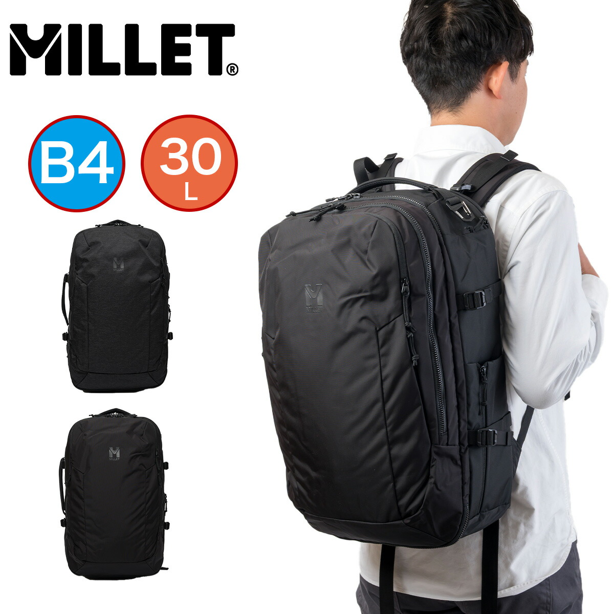 【楽天市場】【12/20限定★エントリーで最大P42倍】 ミレー リュック MILLET 30L EXP NX 30 バックパック メンズ レディース B4 A4 通勤 通学 通勤リュック ...
