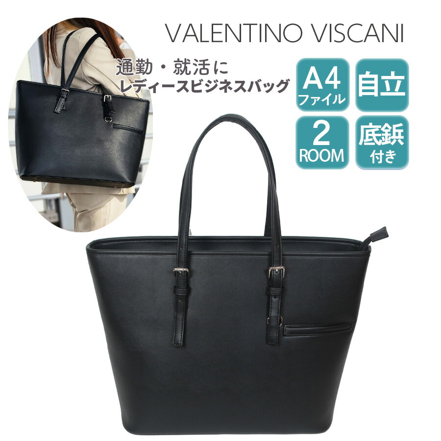 【楽天市場】ビジネスバッグ レディース A4 自立 トートバッグ ビジネストート 通勤 リクルート 53441 VALENTINO VISCANI レディースビジネス 大容量 就活バッグ ...
